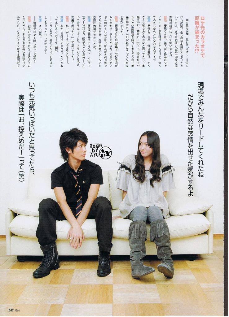 아라가키 유이 GYAO 2007년 12월 : 네이버 블로그