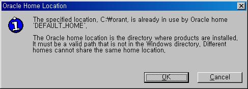 Oracle forms 6i(D2K, Developer 2000)삭제를 깔끔하게 하는 법 : 네이버 블로그
