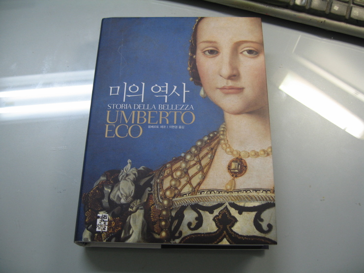 읽기도 전에 너무도 설레는 맘을 어찌해얄지... : 네이버 블로그