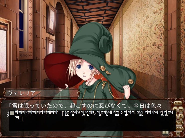 Bullet Butlers -3- (바레리아 루트 완료) : 네이버 블로그