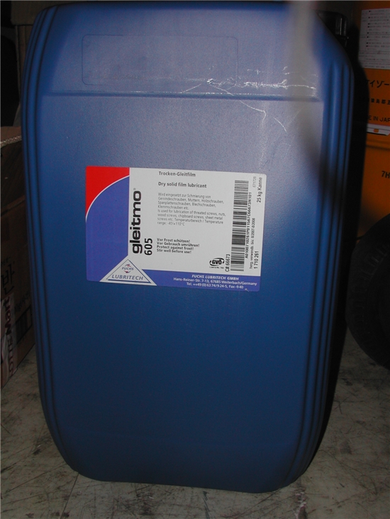 GLEITMO 605 : 네이버 블로그