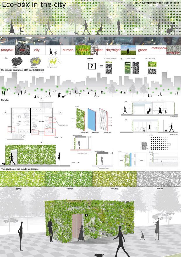 Public toilet design competition :: 2007년도 제2회 공중화장실 설계공모전 당선작 : 네이버 블로그