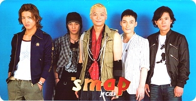 smap : 네이버 블로그