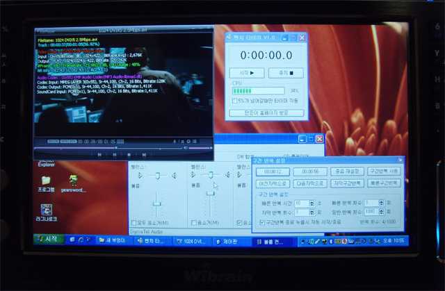 Wibrain UMPC B1 - 결론편 : 네이버 블로그