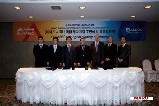 세계 선두 알루미늄 기업 ALCOA Architectural Products사 한국진출 : 네이버 블로그