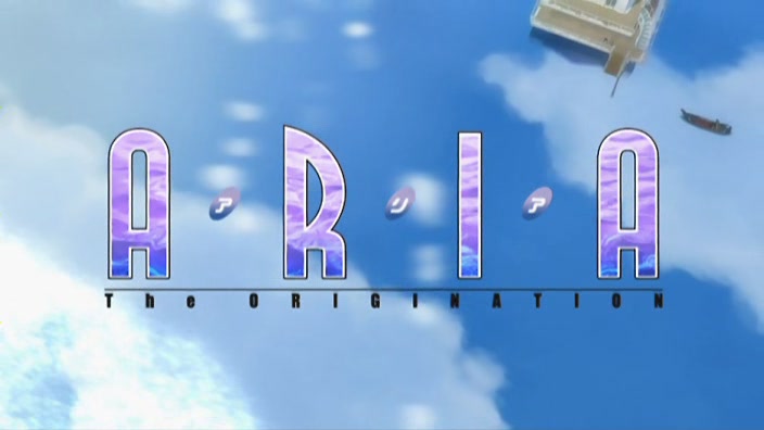 아리아 디 오리지네이션 (ARIA The ORIGINATION) : 네이버 블로그