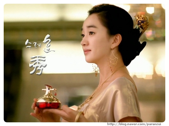 [CF] 수애 - LG생활건강 수려한 수, 환생편 / 15s. 2008 : 네이버 블로그