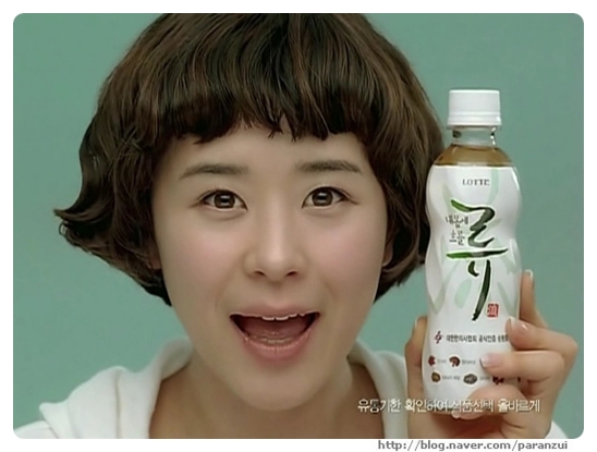 [CF] 최강희 - 롯데 내몸에 흐를 류, 순환체조프로젝트#19 돌았다편 / 15s. 2008 : 네이버 블로그