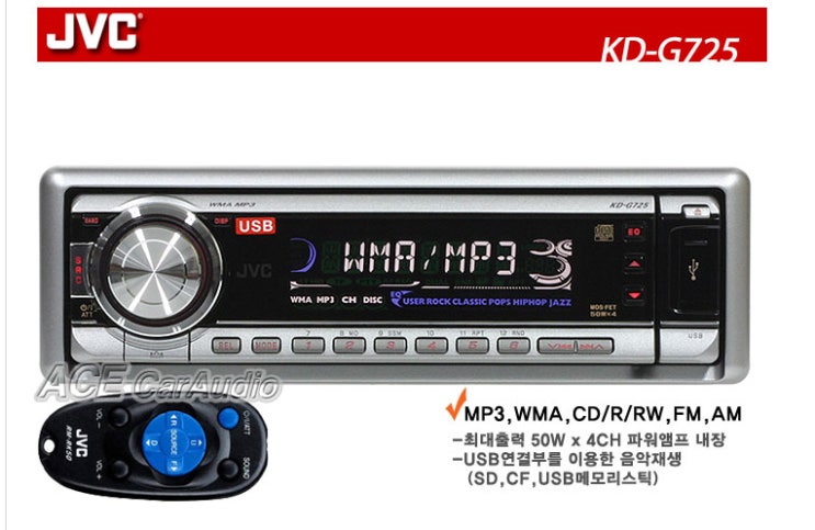 jvc kd-g725 외부 입력(옥스)와 방전시 EXT IN 살려내는 방법 : 네이버 블로그