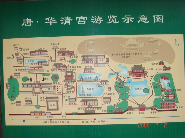 섬서성(陝西省: Shaanxi) 화청지(華淸池: Huaqingchi, 화칭치) : 네이버 블로그