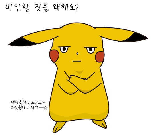 xaewon 님 전용대사 13 번 - [그만 하시죠 뒤늦게 불타오르셔가지고] : 네이버 블로그