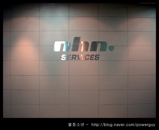 NHN SERVICES - 서울 가산사업장(제이플라츠) 오픈!! : 네이버 블로그