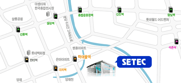 [SETEC] 제 4 회 숙박산업전시회 (호텔페어 2008) : 네이버 블로그