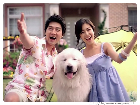 [CF] 이윤지, 이필모 - 하이마트 에어컨편 / 15s. 2008 : 네이버 블로그