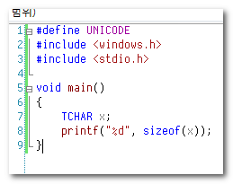 [Win32API] Ch2.3 - Wide Characters and Windows : 네이버 블로그