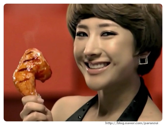 [CF] 서인영 - 훌랄라 참숯바베큐치킨 참숯처녀편 / 15s. 2008 : 네이버 블로그