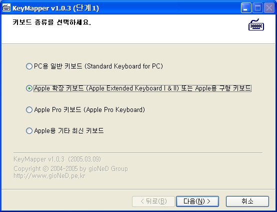 Released KeyMapper v1.0.3b3 : 네이버 블로그