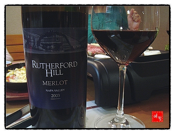 [미국]루더퍼드 힐 메를로 2003 Rutherford Hill Merlot 2003 : 네이버 블로그