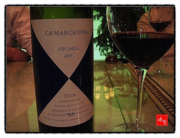 [이태리]가야 프로미스 2005 Gaja Promis 2005 : 네이버 블로그