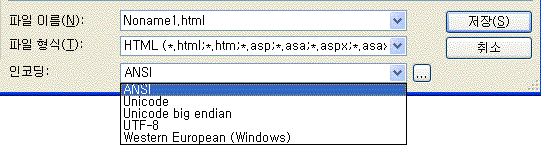 EUC-KR vs. UTF-8 ( 자바에서 한글을 처리하는 법 ) : 네이버 블로그