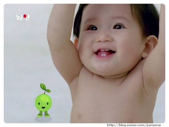 [CF] 남양 아기랑콩이랑 한뼘 더 큰편 / 15s. 2008 : 네이버 블로그
