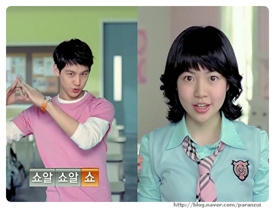 [CF] 김범, 심은경 - KTF SHOW 쇼알요금제 쇼알게임편 / 30s. 2008 : 네이버 블로그