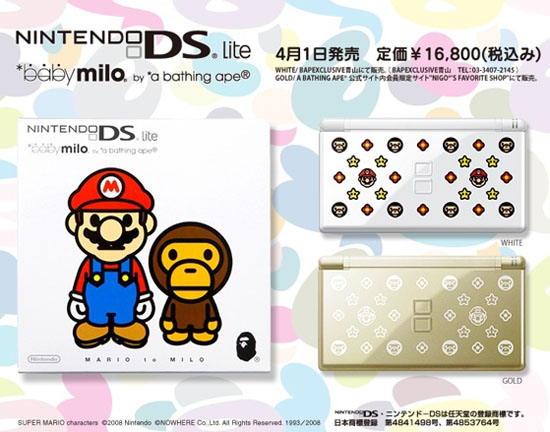 마리오 x 마일로 NDSL 발매 예정 : 네이버 블로그