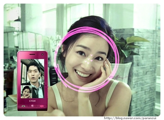 [CF] 김태희 - LG 싸이언 뷰티, 터치편 / 15s. 30s. 2008 : 네이버 블로그