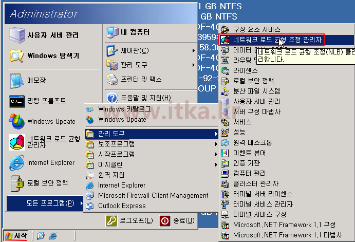 Windows 2003 NLB 구성하기 : 네이버 블로그