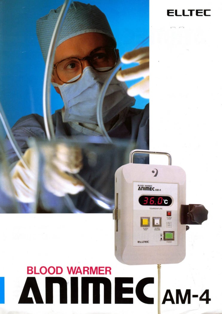 Blood Warmer (Animec) : 네이버 블로그