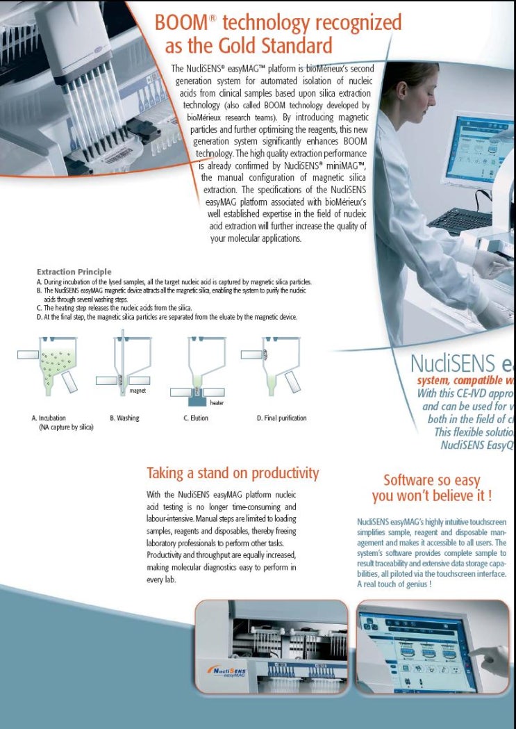 DNA / RNA 자동 추출 장비 - NucliSENS easyMAG : 네이버 블로그