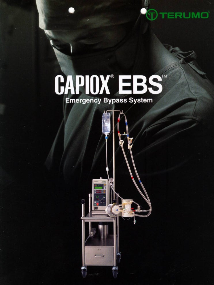 Emergency Bypass System (Terumo) : 네이버 블로그