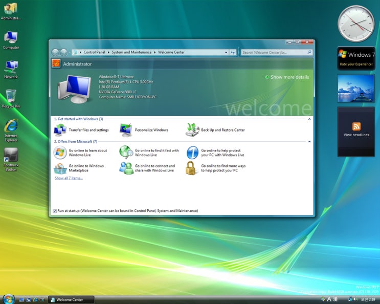 Windows Se7en 미리보기[Screen Shot] : 네이버 블로그