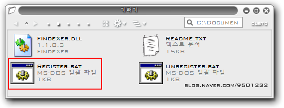 FindeXer bar _ 파인더 바 : 네이버 블로그