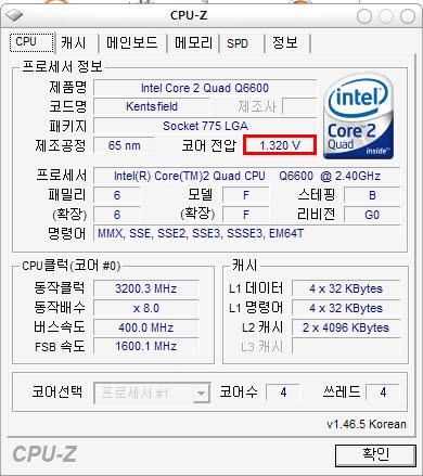 MSI P35 Neo2-FR 신기한 연필신공 : 네이버 블로그