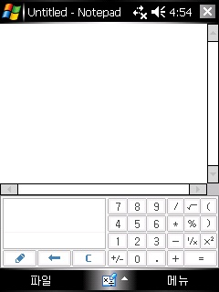 04. 스크린샷으로 기능 파악하기 - Diopen 필기계산 : 네이버 블로그
