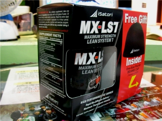 isatori사의 MX-LS7(다이어트보조제) : 네이버 블로그