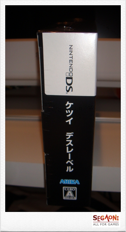 [NDS] 케츠이 데스레벨 (ketsui Death Label) : 네이버 블로그