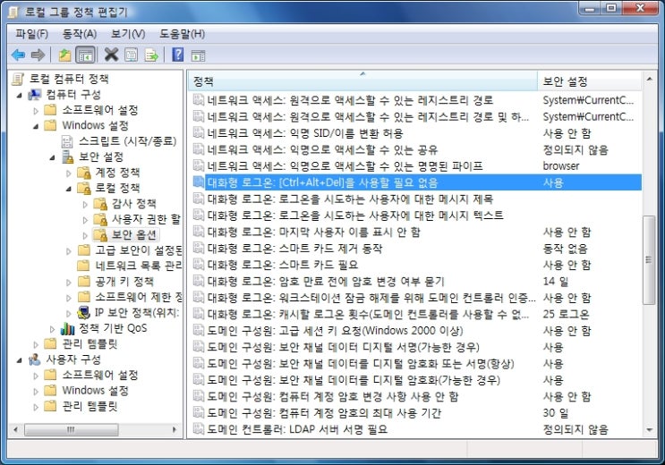 Windows Server 2008 시스템환경설정과 Aero기능활성에 대해... : 네이버 블로그