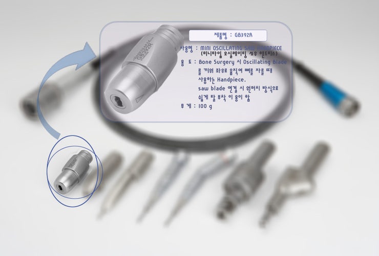 MINI OSCILLATING SAW HANDPIECE (미니타입 오실레이팅 쏘우 핸드피스) : 네이버 블로그