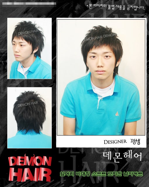 남자헤어스타일 앞머리 비대칭 소프트모히칸컷 남자컷커트 헤어스타일17 네이버 블로그