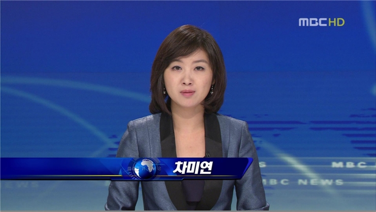 2008.07.28 MBC 930 뉴스 - 차미연 아나운서 : 네이버 블로그