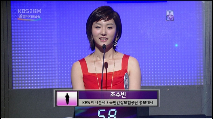2008.08.05 KBS 1대100 - 조수빈 아나운서 : 네이버 블로그
