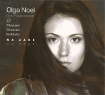 Olga Noel & Moscow Grooves Institute - Na Zare : 네이버 블로그