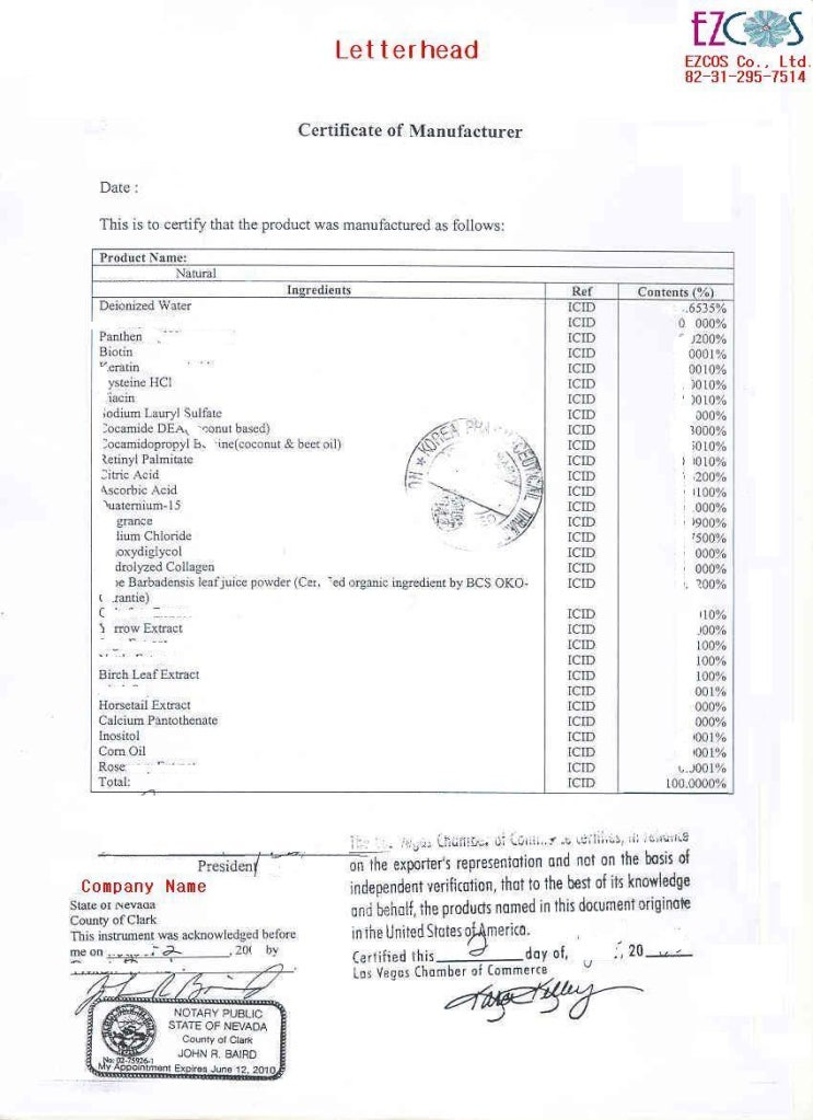 화장품제조증명서(Certificate of manufacturer) : 네이버 블로그