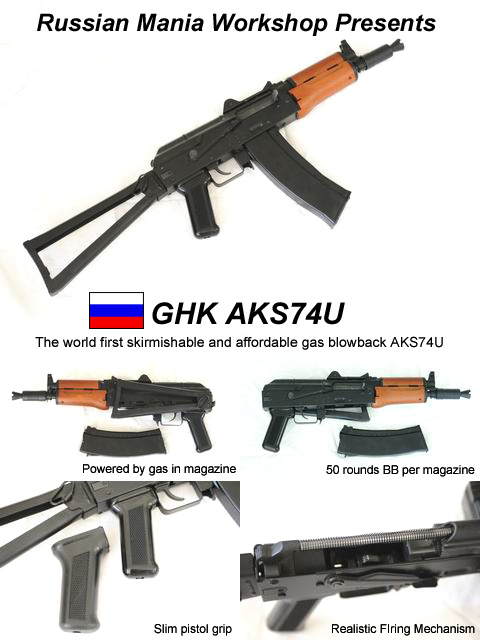 GHK AKS74U 가스건 : 네이버 블로그