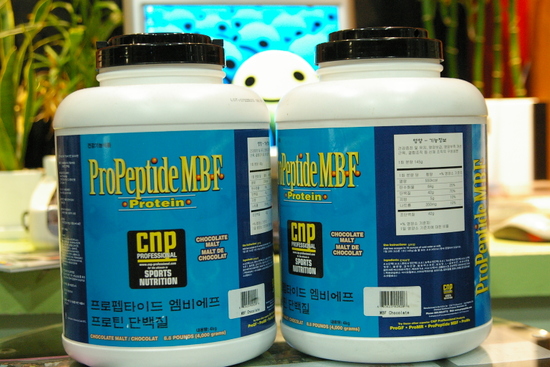 CNP사의 프로틴보충제, 프로펩타이드MBF(Propeptide MBF) : 네이버 블로그