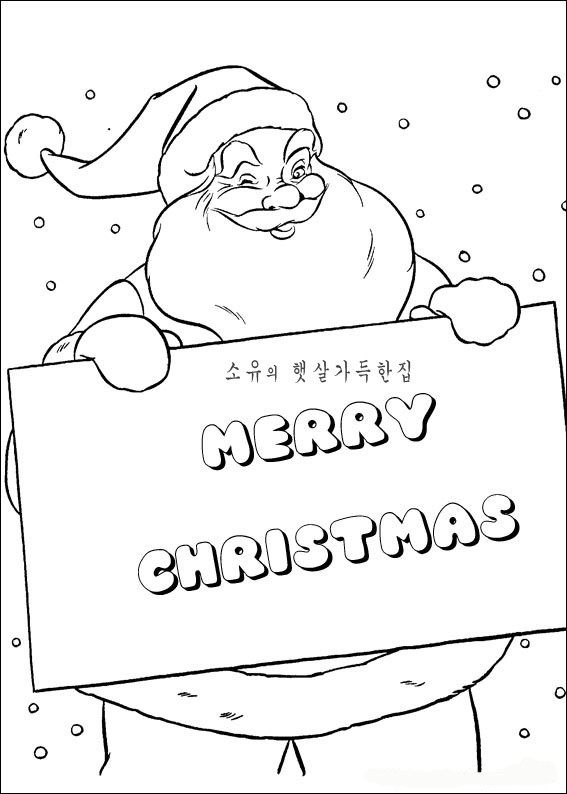 색칠공부 크리스마스 산타와 선물 네이버 블로그