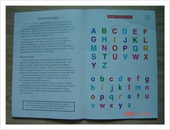 Rock'N Learn [Letter Sounds] - 글자와 소리를 자연스럽게 연결해주는 신기한 DVD : 네이버 블로그