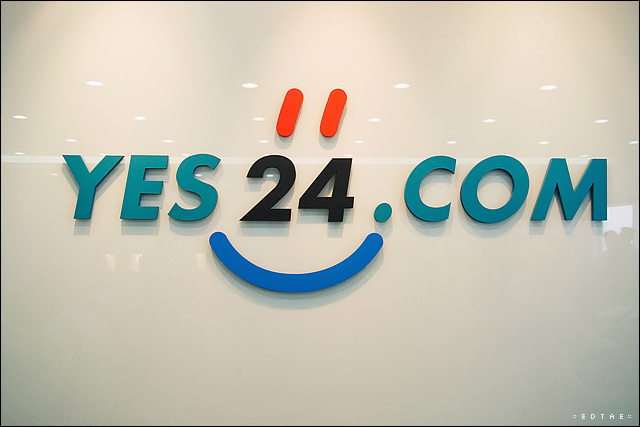 YES 24 파주 제1물류센터 탐방 : 네이버 블로그